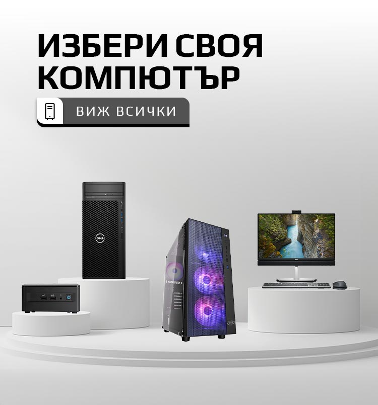 https://www.ioncomputers.bg